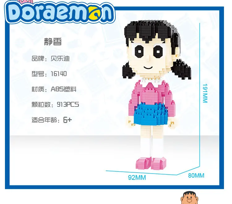 Anime Creative Nobita Nobi Minamoto Shizuka Doraemon Diamond Cartoon ...