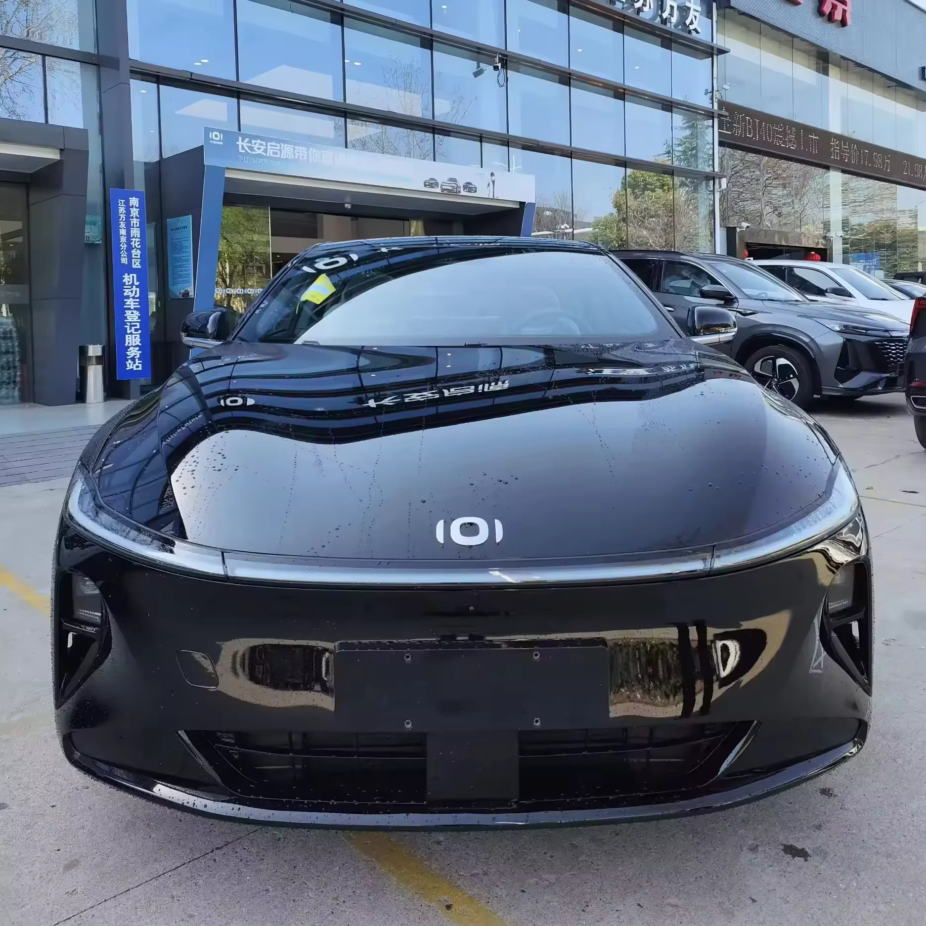 Changan Qiyuan A07 EV Automobile Range 515km Fast Charging New Energynergy Car Pure Electric ...