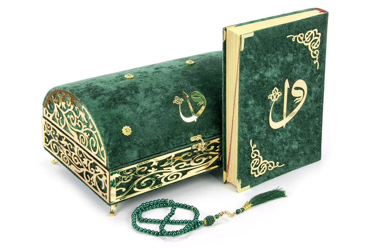 Velvet Covered Gift Chest Muslim Islamic Gifts Set Box Muslim Prayer ...
