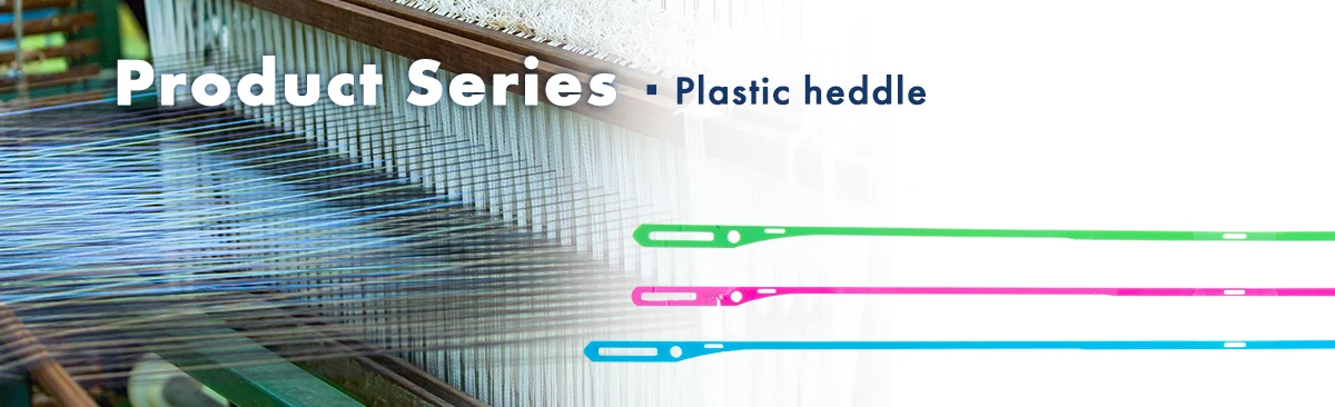 Plastic Weaving Heddle for Rapier Loom - Durable & Efficient