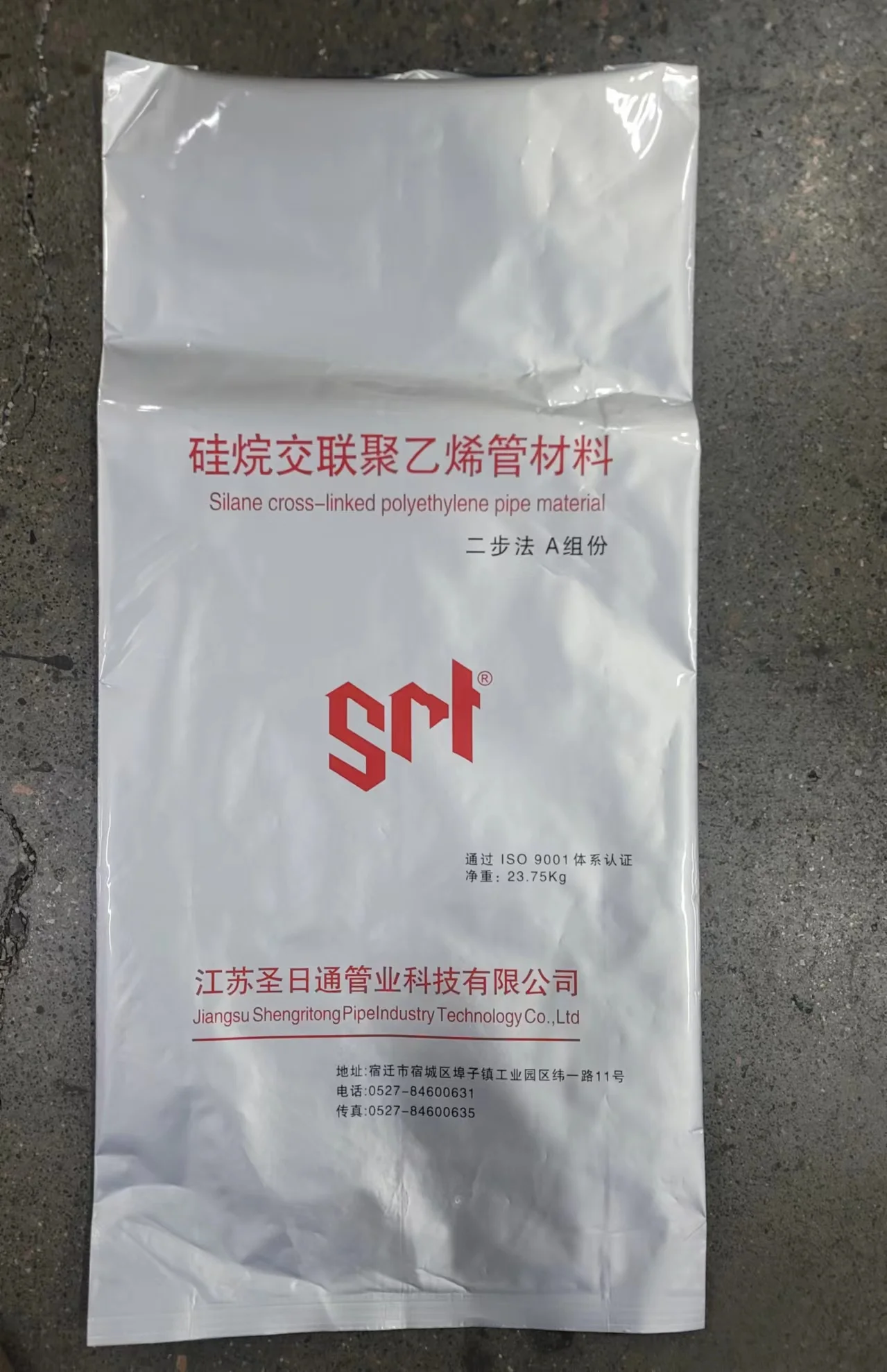 Astm F876/f877 Nsf 1/2'' Pex A Tubing For Radiant Heating With Push To ...