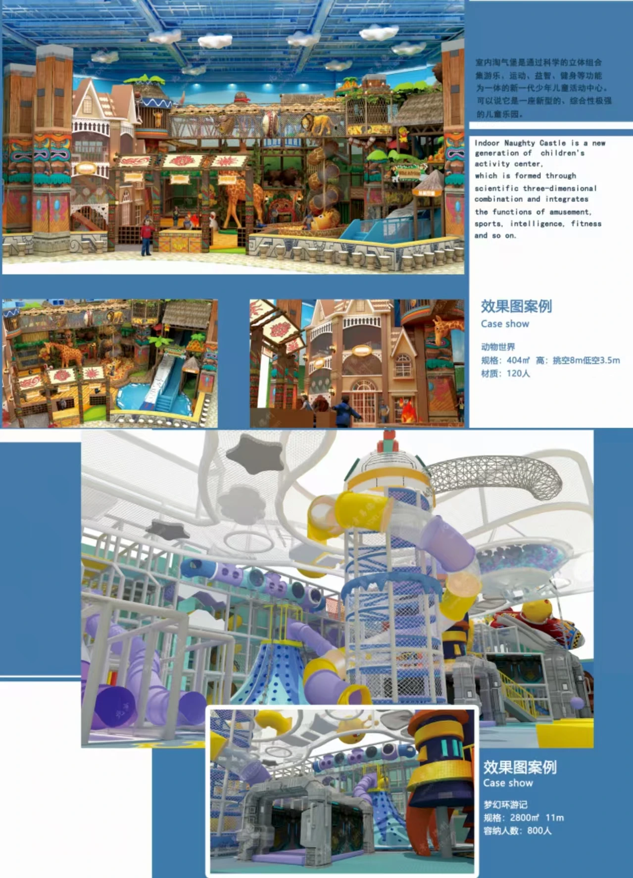 Yideli Tribal Jungle Animal Theme Indoor Playground Equipment ...