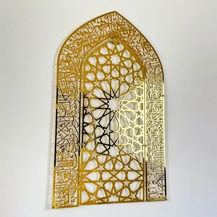 Metal Islamic wall design showcasing Allah names ideal for traditional ...