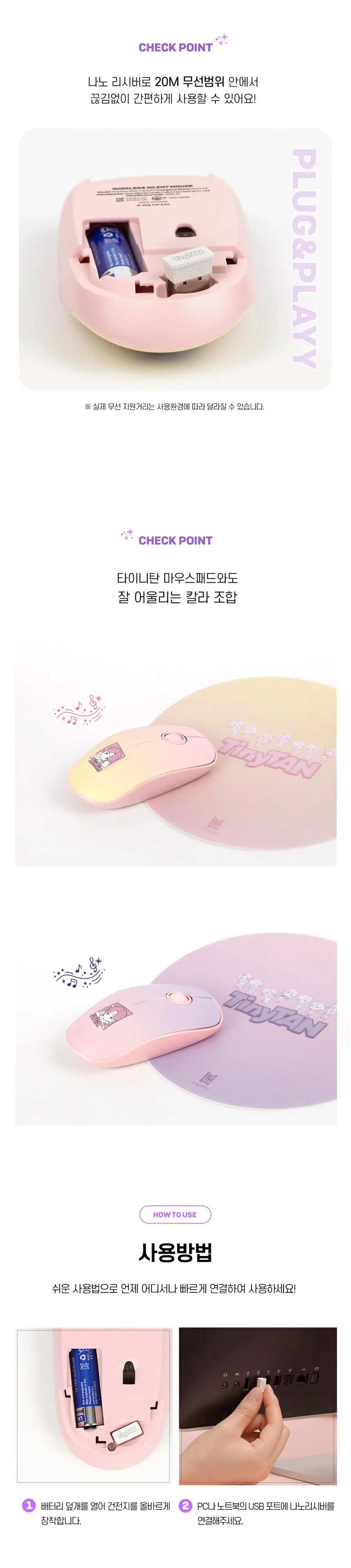 Bts Tiny Tan Dynamite Wireless Mouse Tinytan Bts On My Desk That Makes Me Happy Every Day The