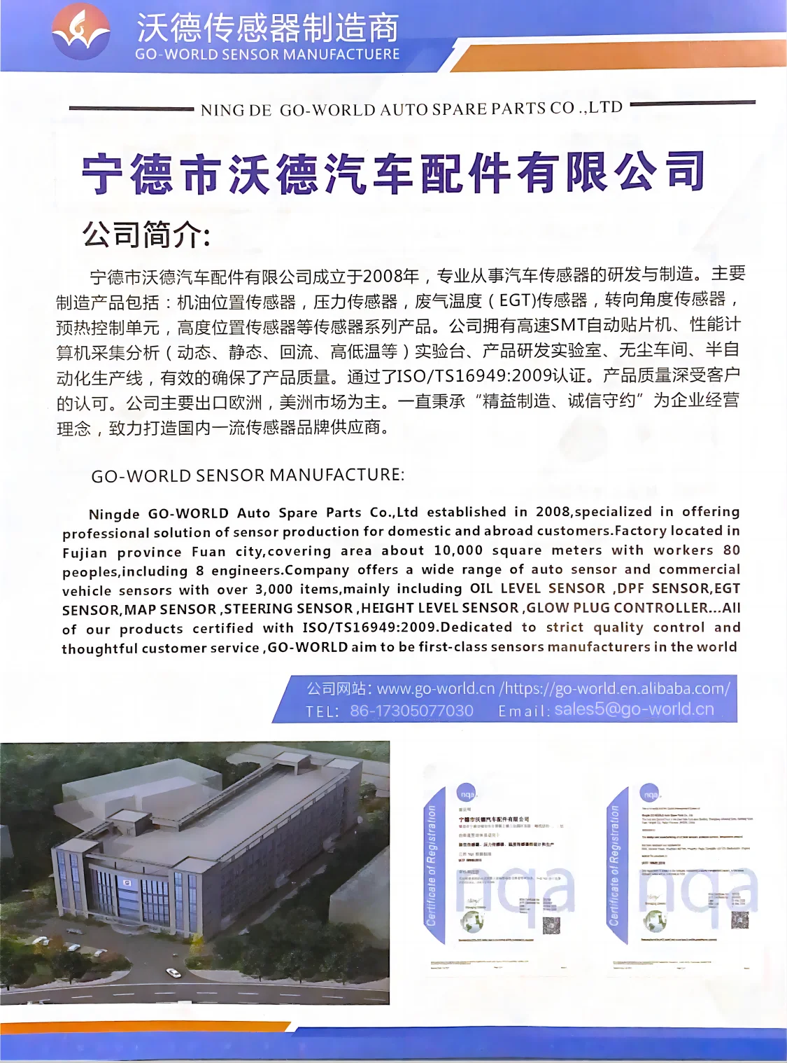 New!!!oil Level Sensor Fit For Audi A3 Vw Golf #07p907660#07p 907 660 ...