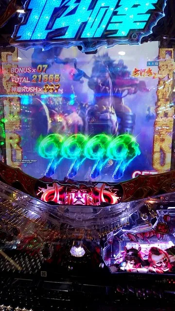 Cr Hokuto No Ken 8 Japan Anime Pachinko Pinball Game Machine Used - Buy ...