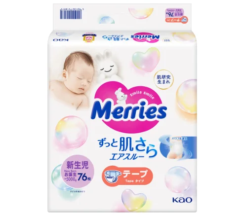 Super Brand Kao Merries Diaper For New Born Baby Wholesale Mother Hot ...