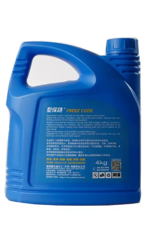 High Quality Antifreeze Coolant Wholesale Multiple Effect Antifreeze ...