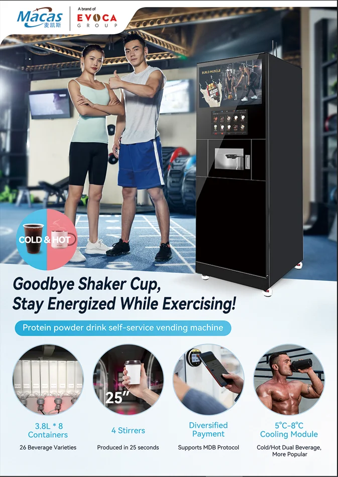 Outdoor Custom Touch Screen Milkshake Gym Cold Drink Machine