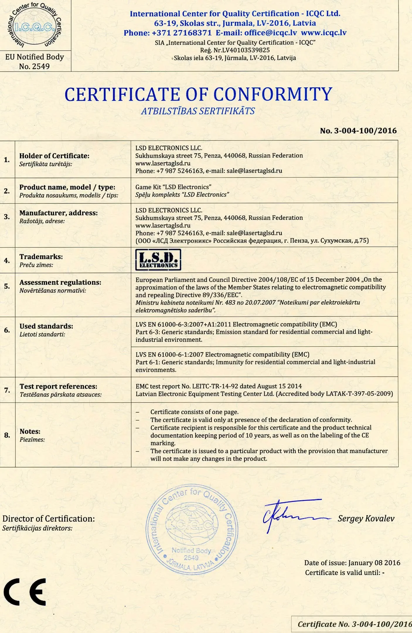 High Quality Game Tagger Val Sniper Rifle Toy For Laser Tag System ...