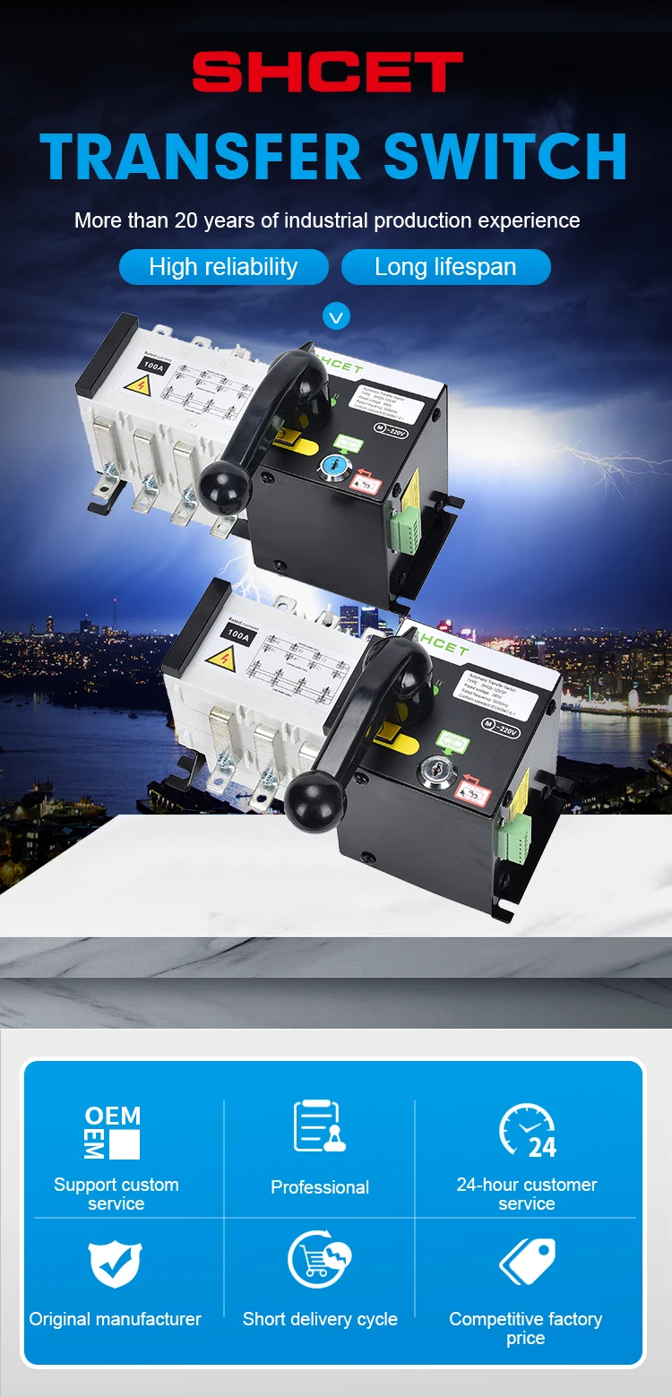 4P Dual Power Automatic Transfer Switch 100A Automatic Transfer Switch ...