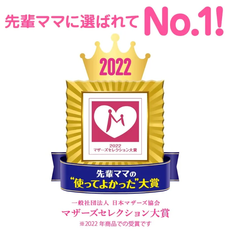 Merries Baby Diapers Nappies In Box Wholesale 3 Sizes; Nb 76+6 Pieces X ...