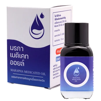 Marapha Medicated Oil,A Thai Traditional Nasal Spray,Offers Natural ...