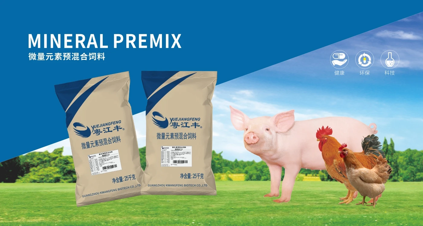 Pig Mineral Premix For Swine Feed Additives Feed Premix - Buy Pig ...