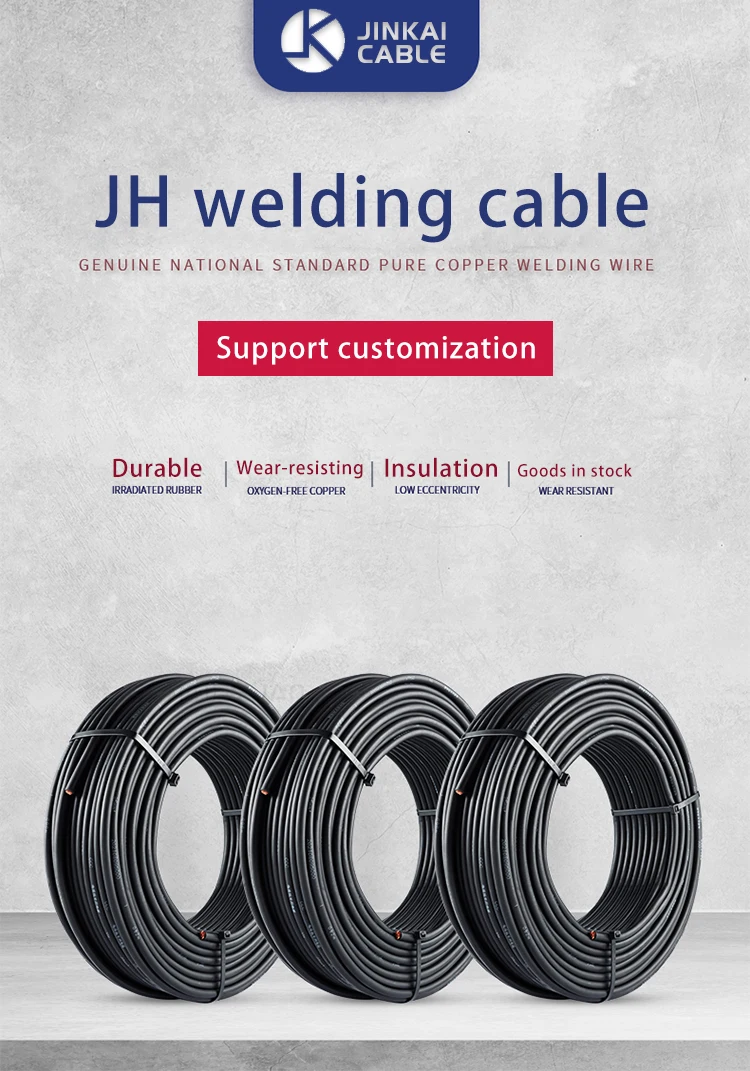 高品质450/700v橡胶绝缘25平方毫米35平方毫米50平方毫米70平方毫米焊接电缆 - Buy 高品质16mm 25mm 50mm2 95mm2 120mm2 150mm 350mm铜 ...