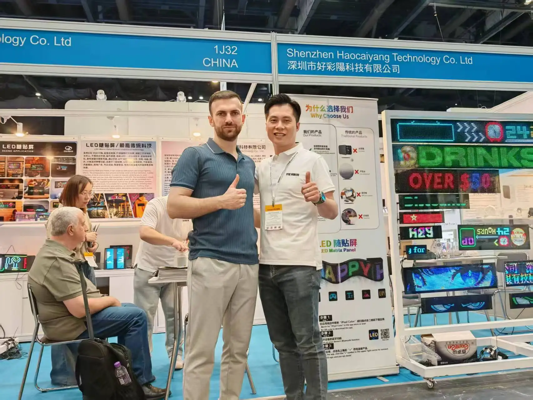 Dynamic Demon Eye LED Display Panels for Vehicles