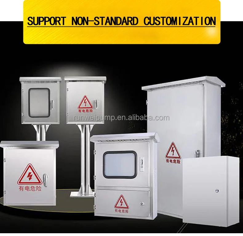 Enclosure Distribution Board Control Box Waterproofed Power Galvanized ...