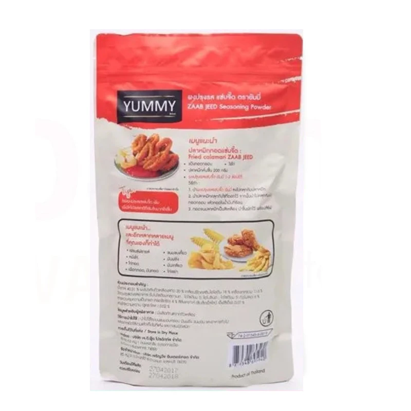 Yummy Zaab Jeed Seasoning Powder (500g) High Quality And Good Price ...