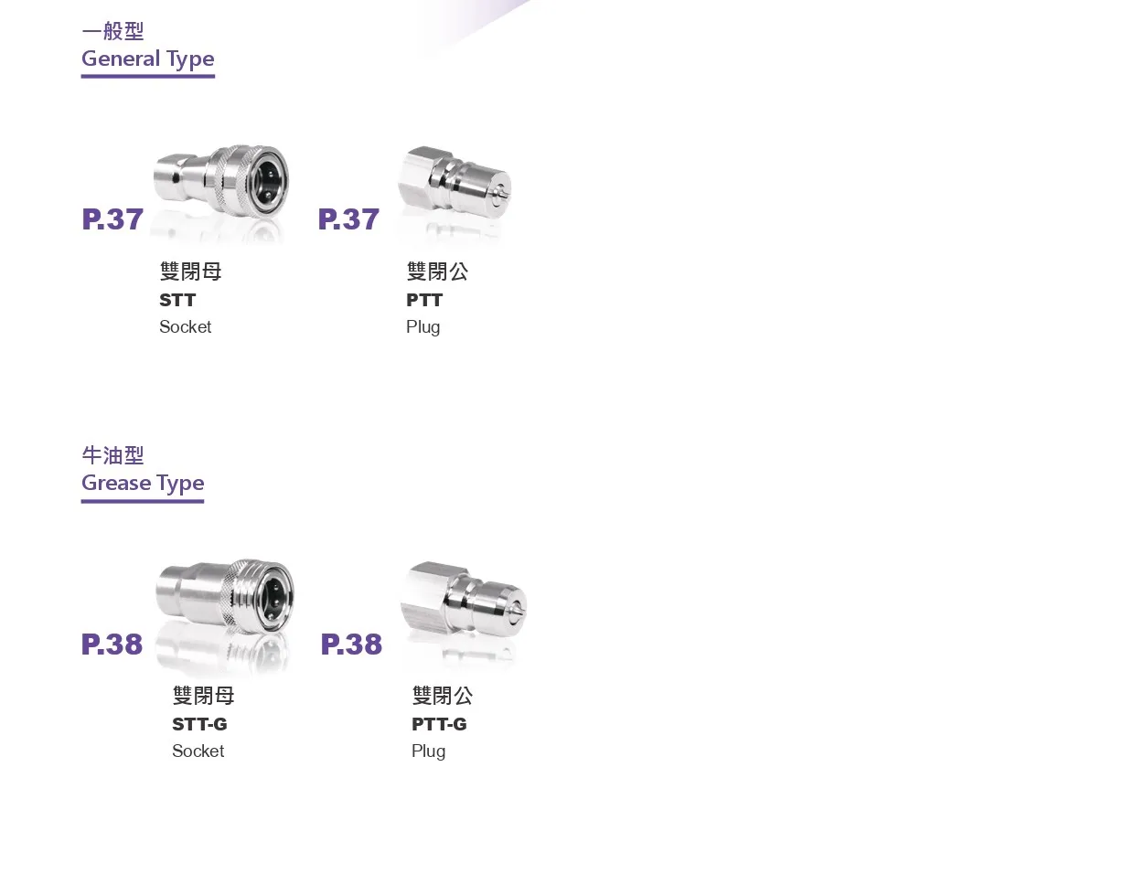 2 Way SUS 304 Brass Shutoff Quick Couplings Plug| Alibaba.com