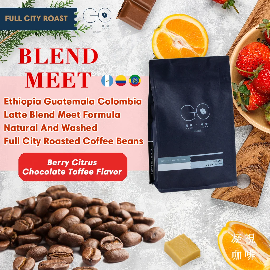Oem Gaze Cafe Latte Blend Meet Full City Coffee Beans Roasted Arabica ...