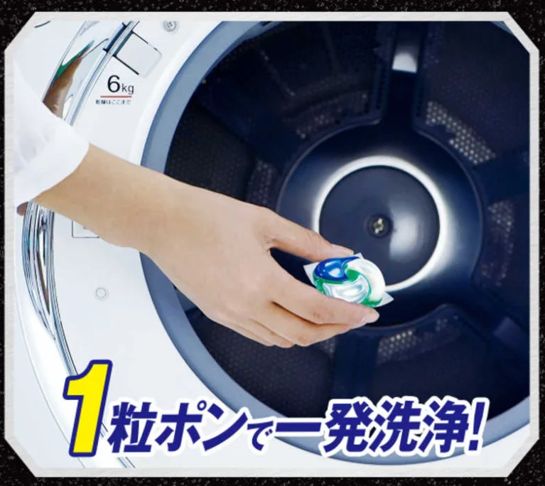 Ariel Bio Science Gell Ball Pack Laundry Detergent P&g 36 Packs ...