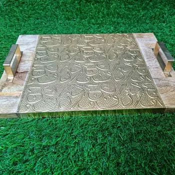 Classic Luxury Metal Arabic Calligraphy Serving Tray Sustainable Mop ...
