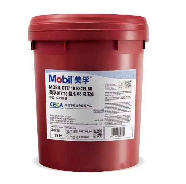 High-Performance Mobil DTE 10 Excel AW 32 46 68 100 150 L-HM Hydraulic ...