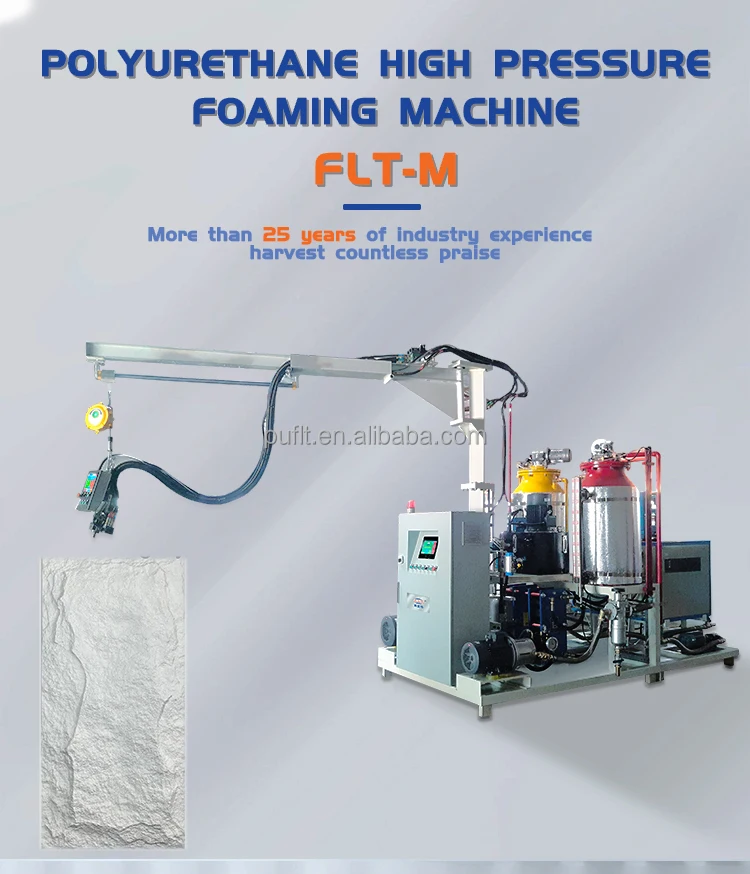 Chile PU Stone Foam Making Equipment - High Pressure Foaming Machine