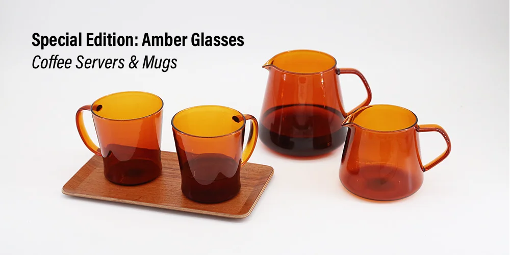 Amber Glass Coffee Server Pot - 300ml & 600ml for Pour Over