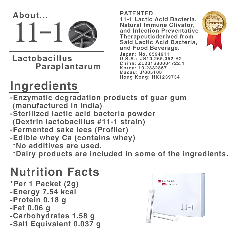 Additive-free Healthy Food Strengthen Immunity Probiotic Powder ...