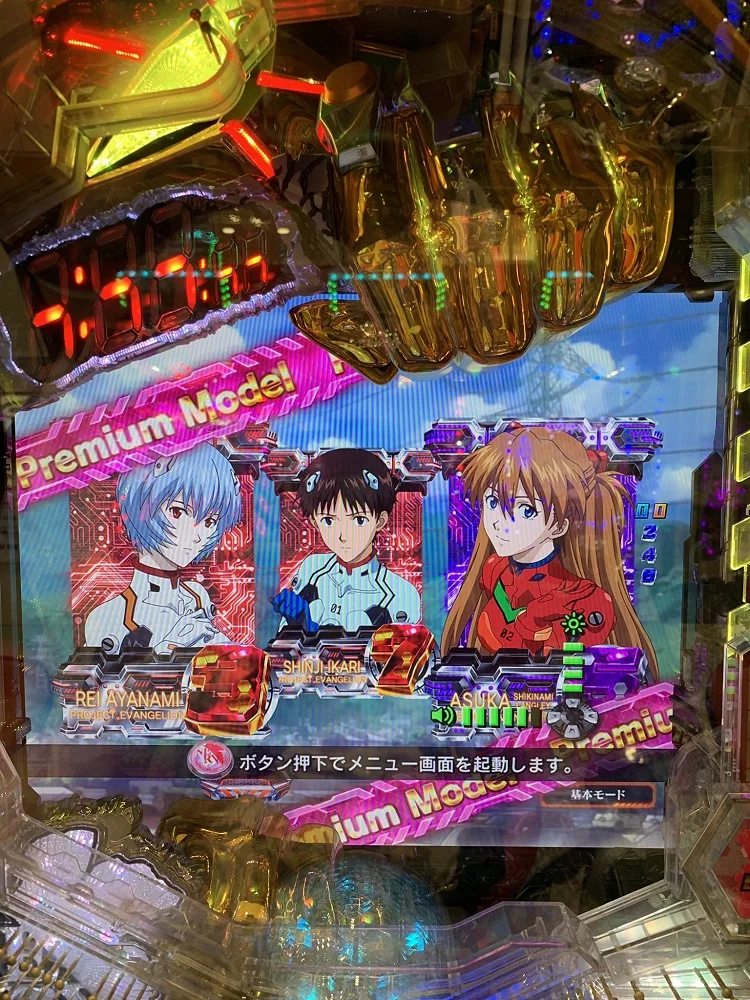 Cr Eva 2018 Gold Evangelion Anime Japan Pachinko Pinball Game Machine ...