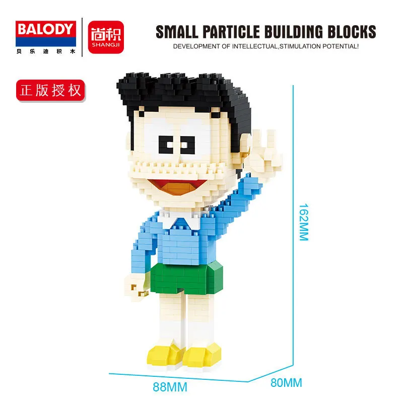 Anime Creative Nobita Nobi Minamoto Shizuka Doraemon Diamond Cartoon ...