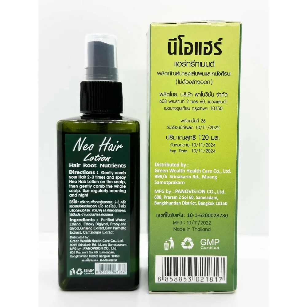Neo Hair Lotion Grow Hair And Nourish Hair Roots Genuine Original ...