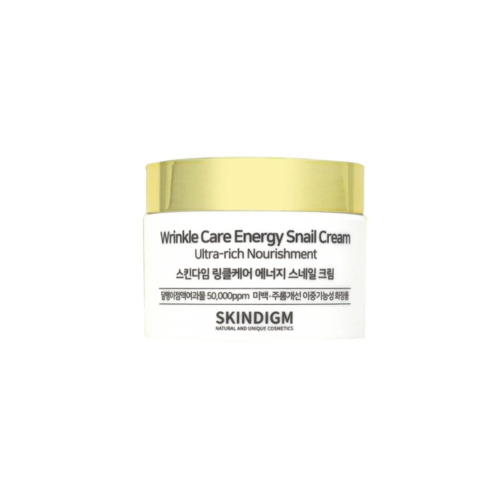 Cream Korea Skincare Facial Snail Skindigm Anti-wrinkle Brightening Squalane Moisturizing ...