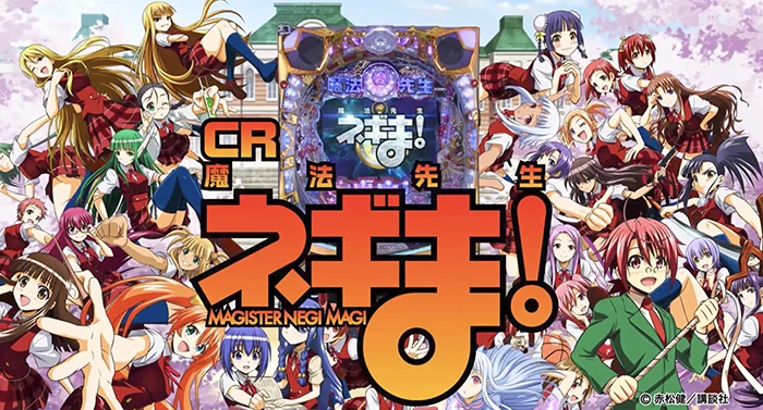 Cr Magical Teacher Anime Japan Pachinko Pinball Game Machine Used - Buy ...