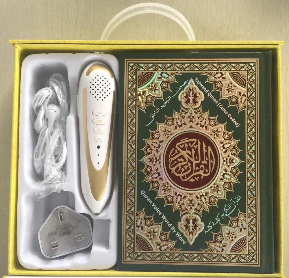 M9 Digital Quran Read Pen - Word by Word Audio Learning