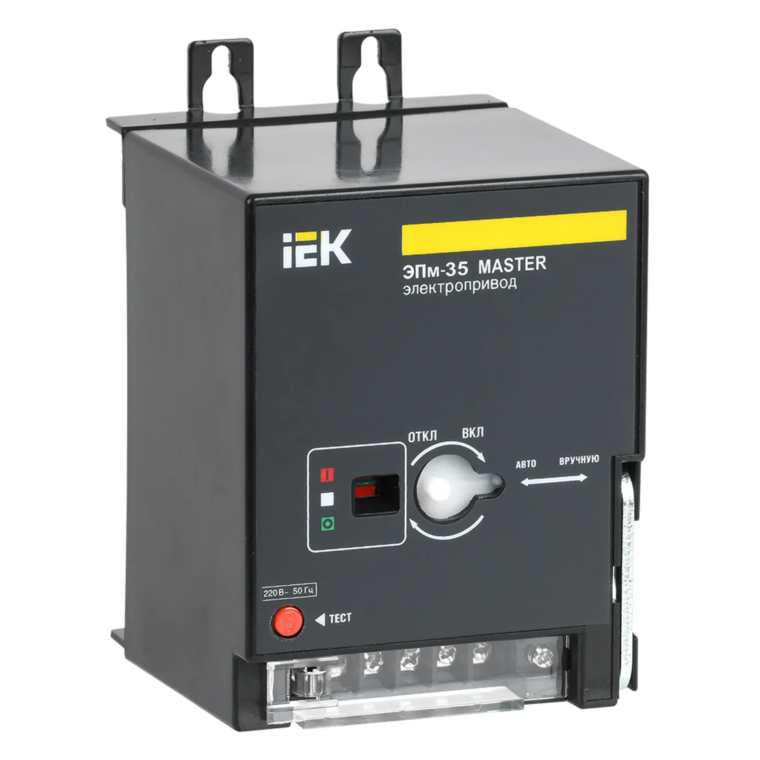 Motor Operator Epm-35 220v Master Iek Designed For Remote Actuation And ...