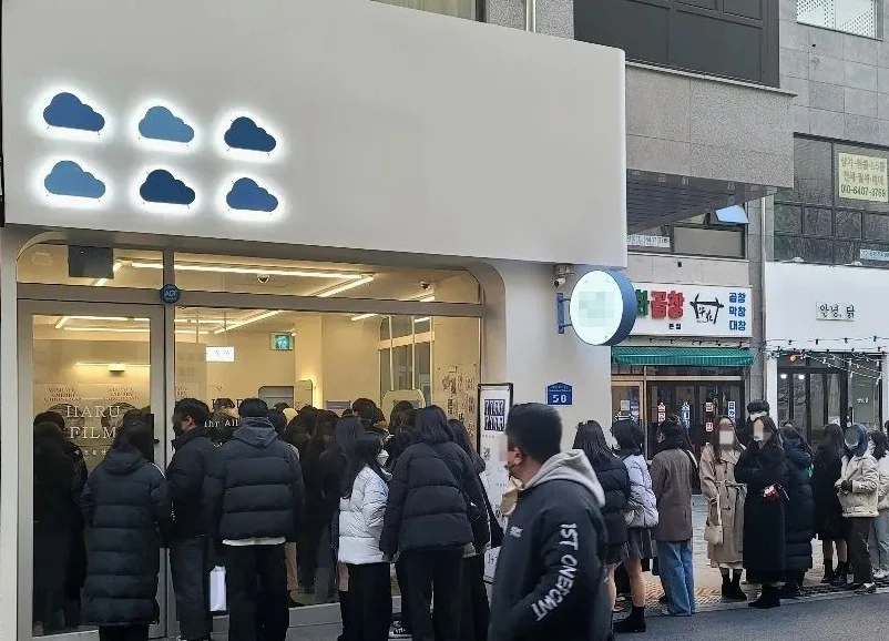 Itaewon Life Four Cut Korean Photo Booth Printer Korean Photobooth ...