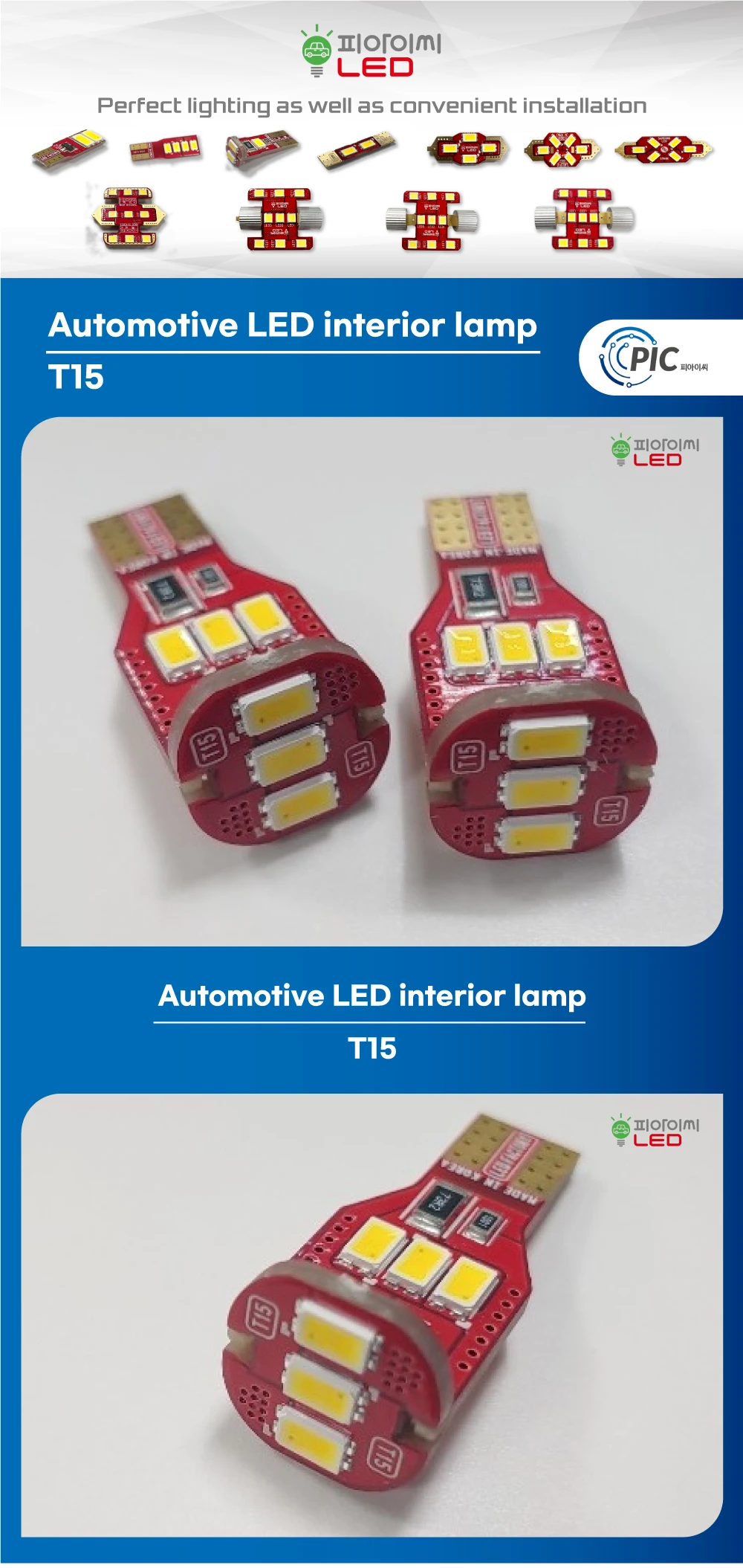 Korean Convenient Led Light Product Best Quality Vehicle Led Light ...