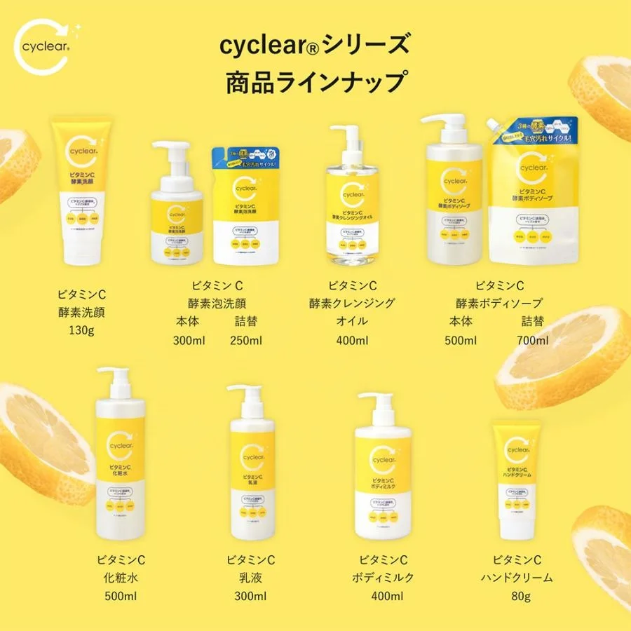 Japan Cyclear Vitamin C Hydro Moisture Gel 300g Collagen Shea Butter ...
