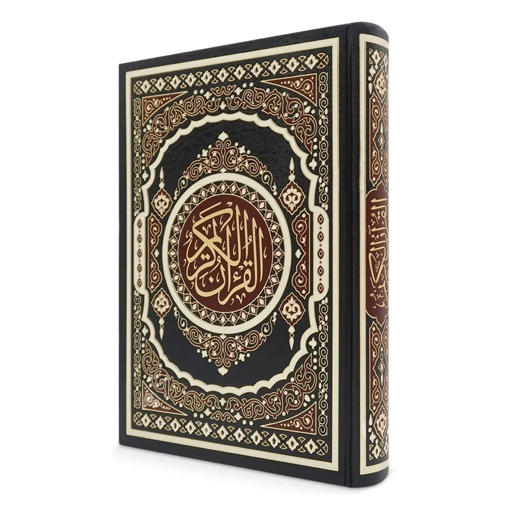 El mejor Sagrado Corán para aprender y leer el libro del Sagrado Corán ...