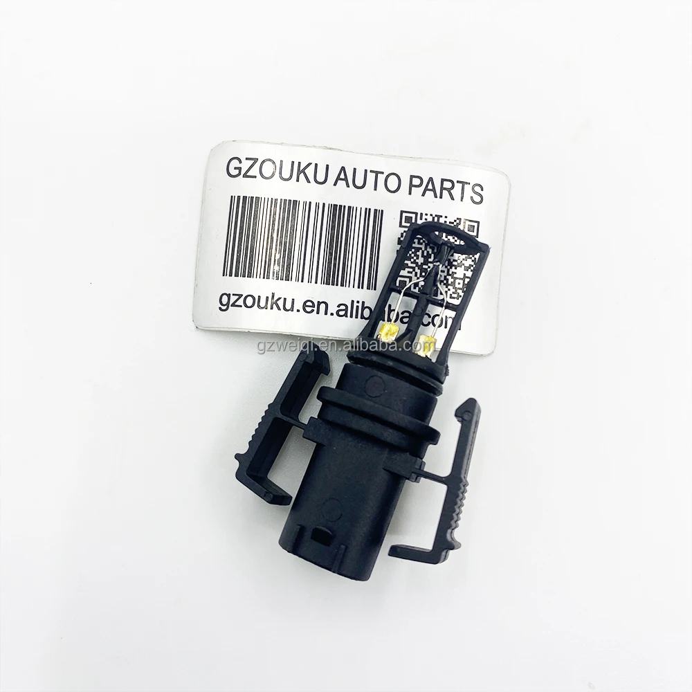 Car AIR FLOW SENSOR PW550609 for WIRA - High-Quality GZOUKU