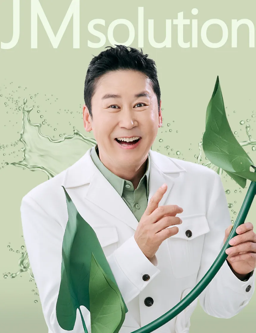 JMSOLUTION Korean Beauty Soothing Heartleaf Eye Patch Moisturizing 60ea ...