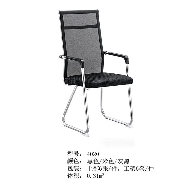 31877-4029 Visitor Chair With Arm - Buy Receipt Chair,Office Visitor ...