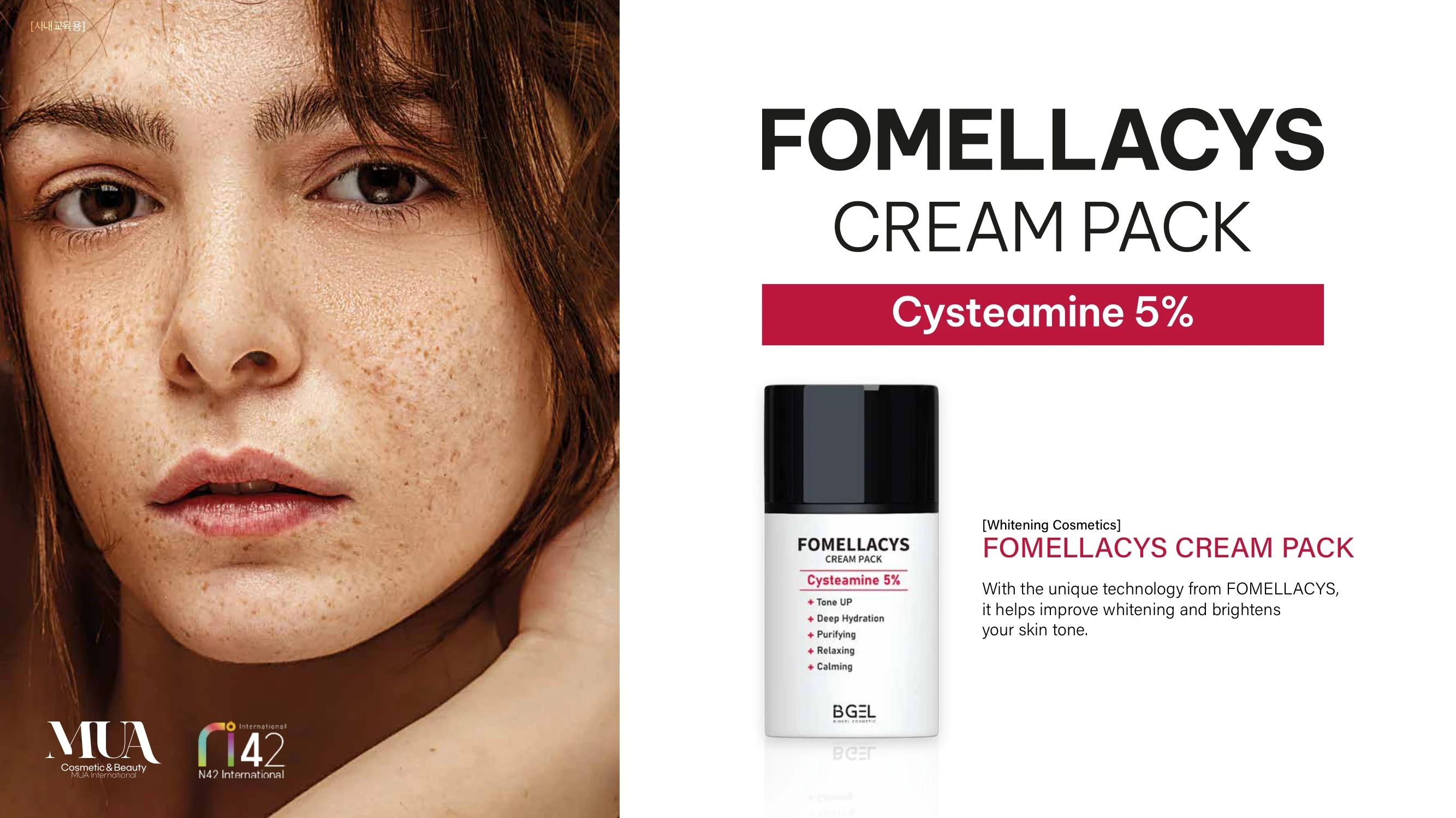 Made In Korea Fomellacys Odt Cream Pack Effect For Removing Melasma And ...