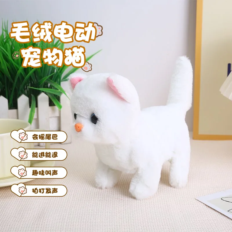 Super Soft Electric Cat Plush Garfield Robot Cat Girl Toy That Walks ...