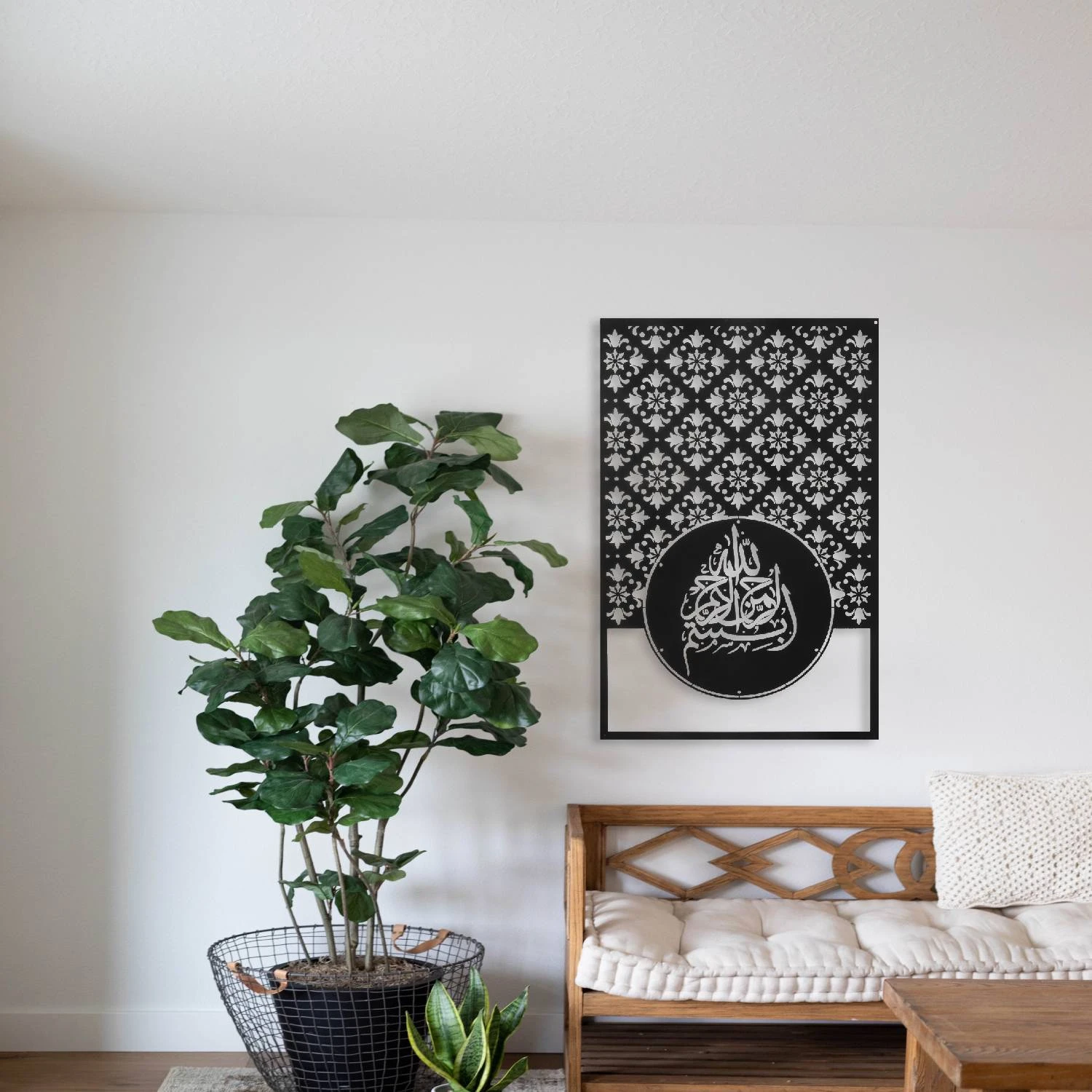 Islamic Metal Wall Art Bismillahirrahmanirrahim Arabic Muslim ...