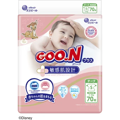Goon Diapers