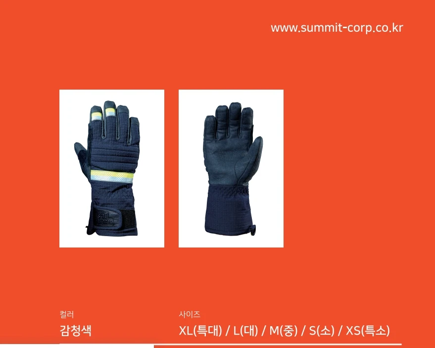Summit2 Korean Pbi Firefighting Gloves Qu29 With 3 Layers,Flame Retardant,Waterproofing ...