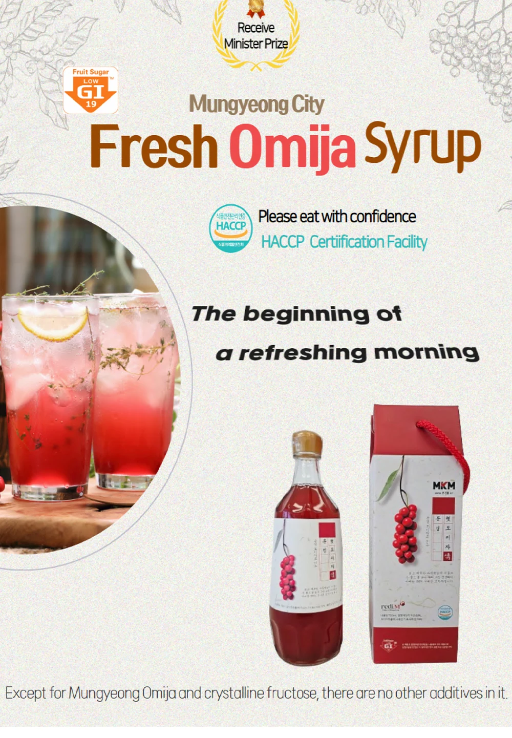 MKM 700ml Fresh Omija Syrup - Best Selling Korean Health Drink